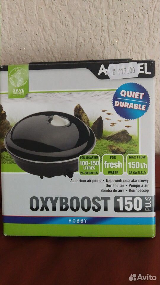 Компрессор aquael oxyboost 100-150