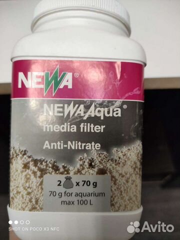 Наполнитель для аквариумных фильтров. Биологич.и м