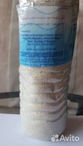 Коралловый песок с Мальдив