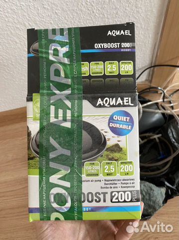 Компрессор Aquael Oxyboost 200 plus