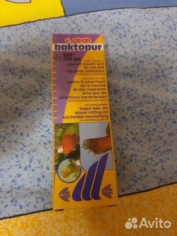 Sera baktopur - Бактопур Снять с продажи