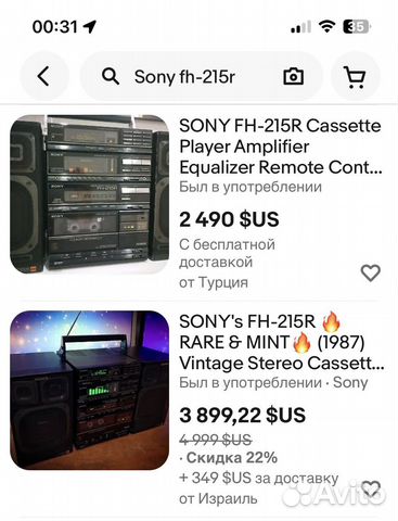 Sony FH-215R (1987год) в Санкт-Петербурге, цена 40 000 руб ...