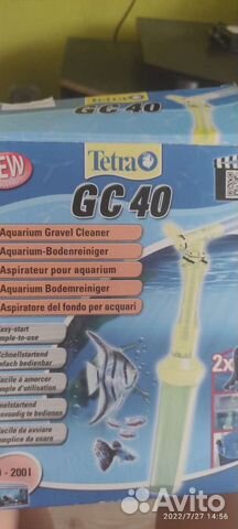 Сифон для аквариума tetra