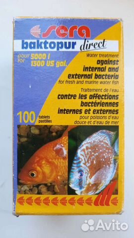 Средство sera Baktopur direct