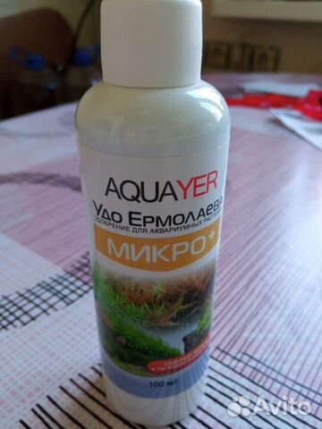 Удобрения для аквариума