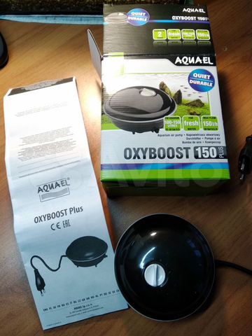 Компрессор Aquael Oxyboost 150 plus